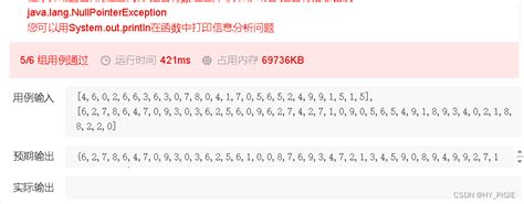[刷题记录]牛客面试笔刷top101 一 csdn博客