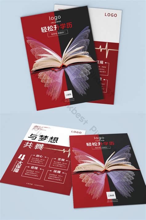 追求真理图片 追求真理素材下载第2页 包图网