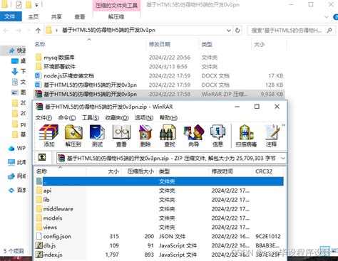 Nodejs毕业设计基于html5的仿得物h5端的开发（express附源码）h5界面开发 Js Csdn博客
