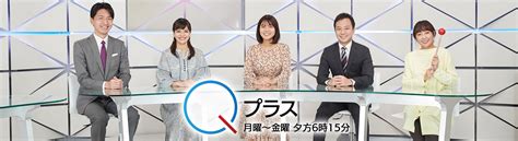 Qab 琉球朝日放送