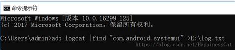 Adb命令查看app的日志adb 查看一个应用的日志 Csdn博客