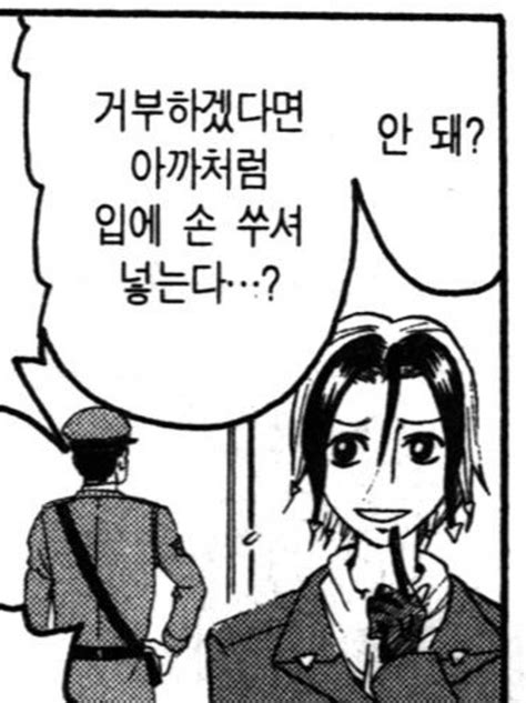 최강천민 On Twitter ㅌㅋㅋㅋㅋㅋ