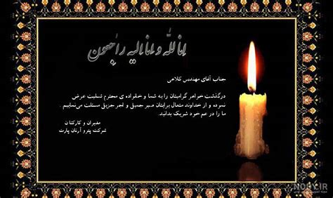 رویدادهای سازمانی پتروآرتان