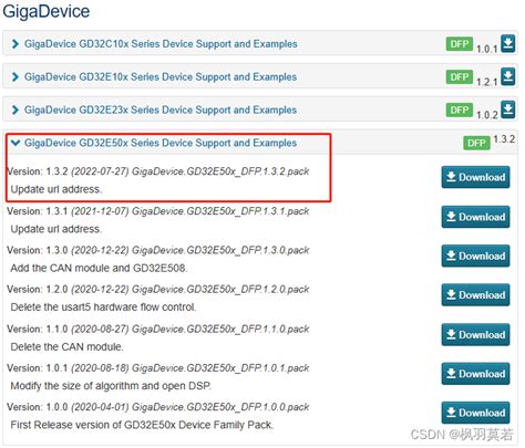 Gd32e503的rt Thread移植之工程创建gd32移植rtthread Csdn博客