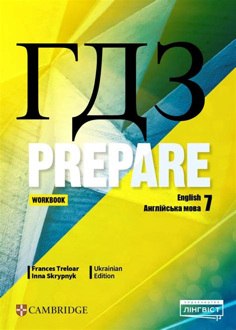 ГДЗ Англійська мова 7 клас Коста Робочий зошит