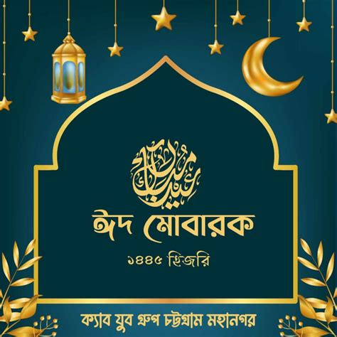 S M Nazer Hossain Posted On Linkedin