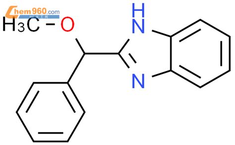 1218 73 12 Methoxyphenylmethyl 1h Benzimidazolecas号1218 73 12