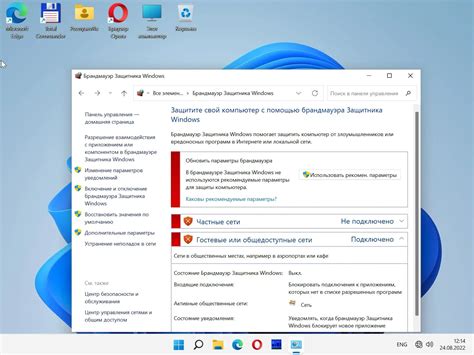 Как удалить Windows Security Windows 11 — коллекция фото и изображений по теме ДзенРус