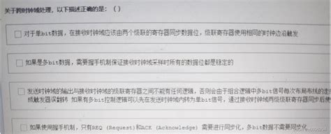 数字icfpga笔试题收集讨论 华为2022硬件逻辑题题解2逻辑低功耗设计中对io管脚的处理 Csdn博客