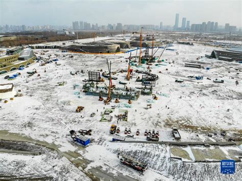 哈尔滨冰雪大世界冰建施工有序展开 新华网