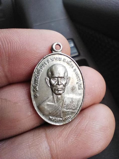 เหรียญเม็ดแตงหลวงพ่อทบ วัดโบสถ์โพธิ์ทอง จ เพชรบูรณ์ Ennxo