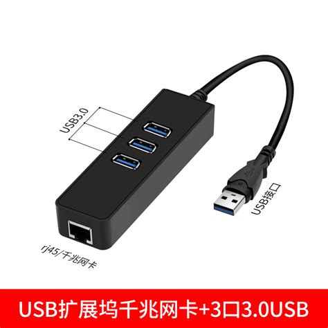 Usb3 0 High Speed Splitter Switch With Power One To Four Adapter Hub Hub Extender Computer