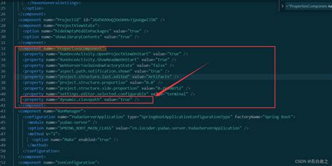 Error Running ‘xxx‘ Command Line Is Too Long Shorten Command Line For Yuderror Running