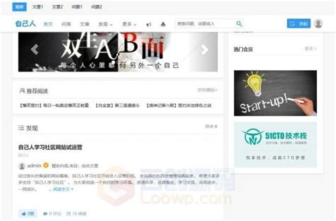 精仿知乎问答社区门户网站php源码运营版带打赏功能在线充值自适应手机端 云创源码 精仿知乎问答社区门户网站php源码运营版带打赏功能在线充值自适应手机端 云创源码