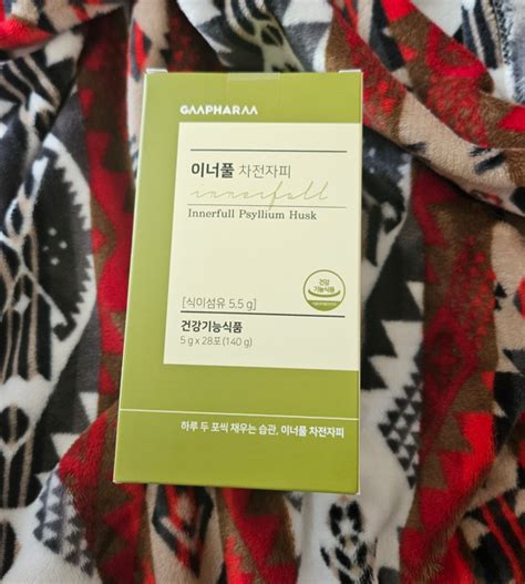 차전자피의 효능과 효과 그리고 장건강을 위한 식이섬유영양제 추천변비에 좋은 식이섬유 환 네이버 블로그 차전자피의 효능과 효과 그리고 장건강을 위한 식이섬유영양제 추천변비에 좋은 식이섬유 환 네이버 블로그