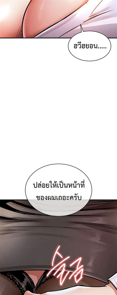 อ่าน Glorious Homecoming ตอนที่ 5 5 Th แปลไทย Niceoppai