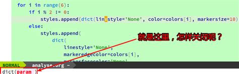 在 Python Src Block 上移动光标非常卡 Org Mode Emacs China