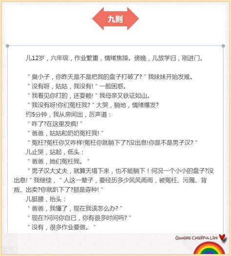 這樣的父親，孩子長大必有出息，猶太人一萬年都不會丟的教育理念 每日頭條