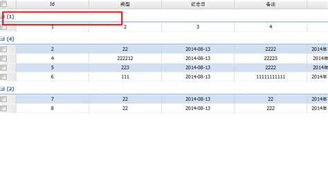 ext 表格分组 标题是怎么来的 csdn社区