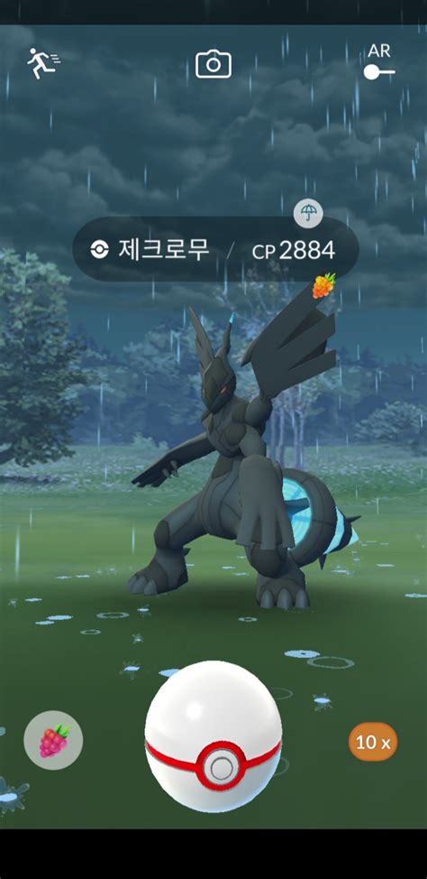 제크로무 2번째 100 포켓몬 에펨코리아