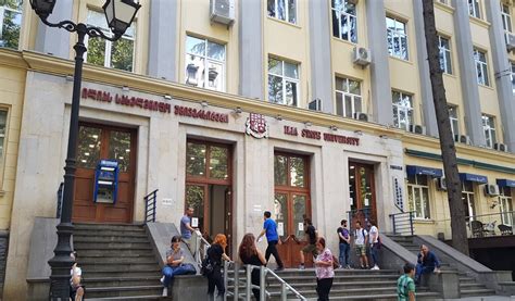 ილიას სახელმწიფო უნივერსიტეტი Iliauni Tbilisi 995322220009