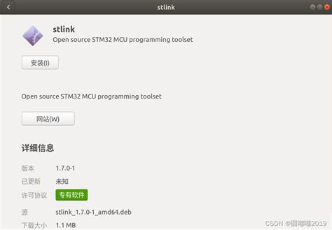 Linux交叉编译环境搭建 Gcc Openocd Stlink Cubemx Cortex Debug