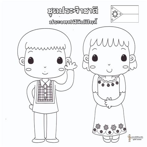 ภาพชุดการแต่งกายอาเซียนระบายสี Cartoon Asean Colorings สนับสนุนคนไทยให้รักการอ่าน ดาวน์โหลด