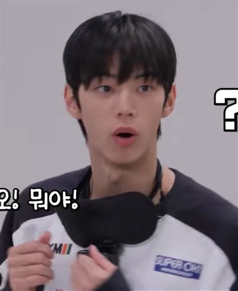 blip 투어스 짤 신유 도훈