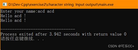 字符串 字符指针、字符串的访问和输入输出（字符串空格问题，输入带双引号的字符串） Csdn博客