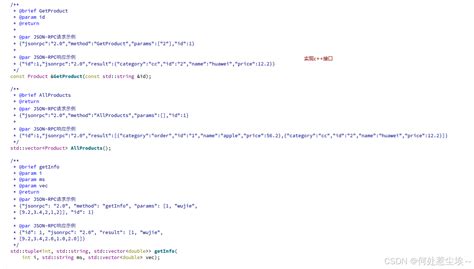 Rpc通信apifox使用jsonrpc Csdn博客