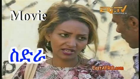 Eritrea Movie ስድራ Sidra ERi TV May 7 2016 YouTube