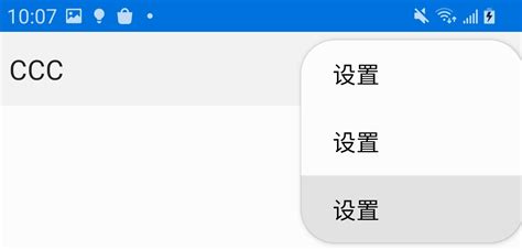 android how to make ripple effect not over fillet boundary for actionbar s option menu by