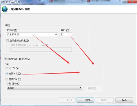 如何搭建ftp服务器实现文件的上传及下载？（亲测有效） Csdn博客