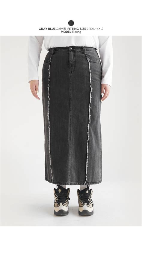 당당걸 Made 빅사이즈 S 4xl 페일 프린지 뒷밴딩 데님 롱 스커트 청치마