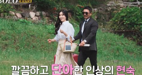 출연자들이 이쁘다고 극찬한 나는 솔로 기 옥순 외모 ㄷㄷㄷ 유머 움짤 이슈 에펨코리아