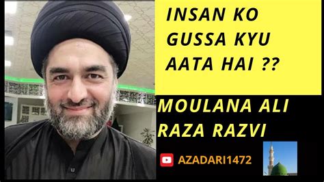 Insan Ko Gussa Kyu Ata Hai Moulana Ali Raza Razvi Azadari1472 Youtube