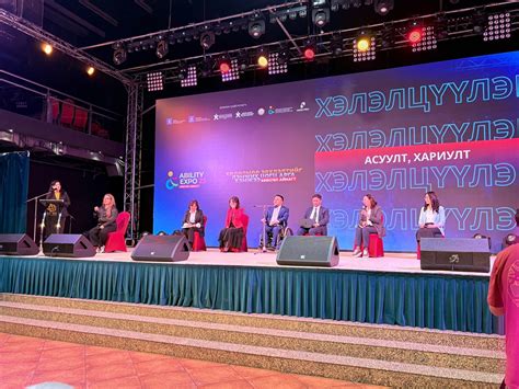 Хөв Хөвсгөл аймаг Хөгжлийн бэрхшээлтэй хүний хөгжлийн төв