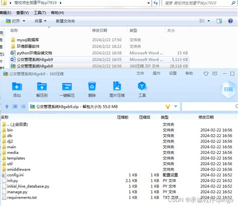 【附源码】django计算机毕业设计公交管理系统源码mysql论文城市公交系统数据库设计 Csdn博客