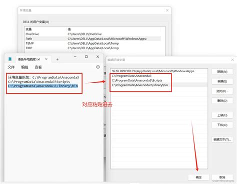 anaconda3安装以及虚拟环境配置cuda和pytorch（小白手把手操作全过程） anaconda3 cuda csdn博客