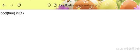 Php弱类型比较漏洞原理 Csdn博客 Php弱类型比较漏洞原理 Csdn博客