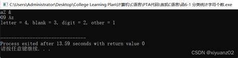 Pta 浙大版《c语言程序设计（第3版）》题目集浙江大学pta读者码共享 Csdn博客