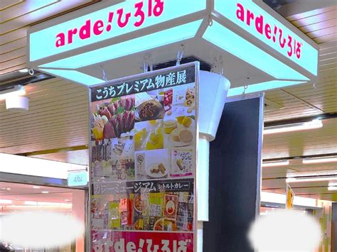 【大阪市淀川区】愛煙家の皆さん、1月27日月より大阪市内全域が路上喫煙禁止に！西中島南方から新大阪周辺の「大阪市指定喫煙所」とは