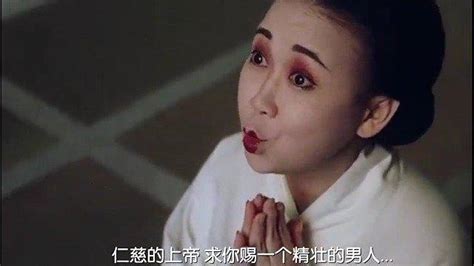 仁慈的上帝，求你赐一个精壮的男人到我的梦中！新浪新闻