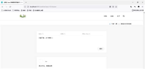 基于springboot的个人博客系统【完整项目源码】spingboot个人博客系统项目实战 Csdn博客