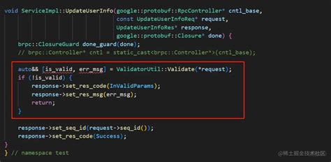 C Protobuf实现接口参数自动校验详解c 语言脚本之家