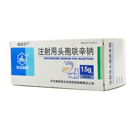注射用头孢呋辛钠