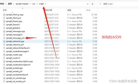 Qt编译安装qtmqtt子模块,win平台 阿里云开发者社区 Qt编译安装qtmqtt子模块,win平台 阿里云开发者社区
