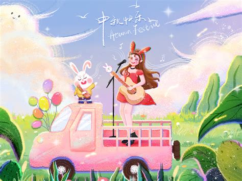 中秋节插画玉兔嫦娥橘猫插画 站酷zcool
