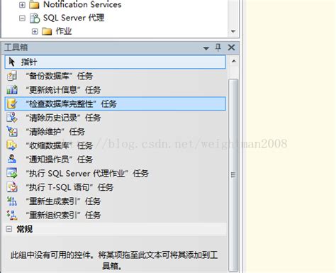 sqlserver的表触发器和定时器 sql server定时器 csdn博客