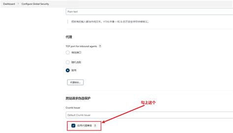 Jenkins自动化部署springboot项目windows环境jenkins Windows自动部署 Csdn博客